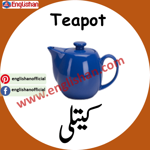 Kitchen Utensils Vocabulary List with Urdu and Hindi Meanings