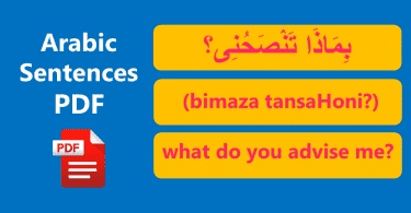 Arabic Conversation in English Free PDF | English